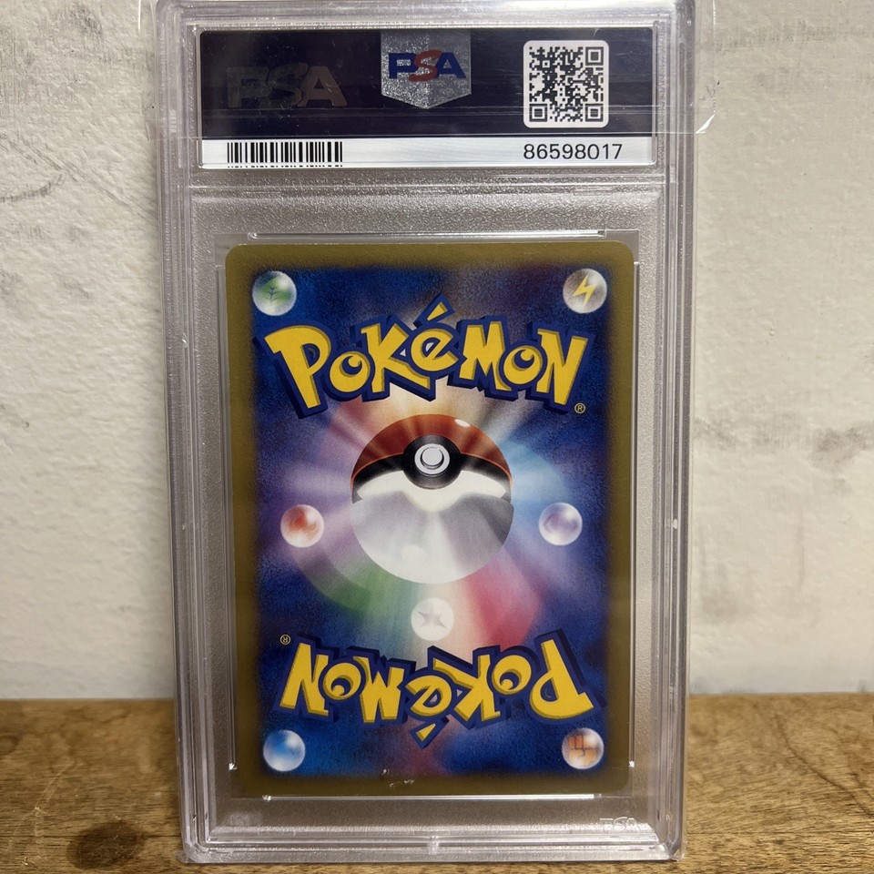 PSA 10 Misty's Lapras Japanese VS 1st Edition 057/14 GEM MINT 2001 RARE! | eBay