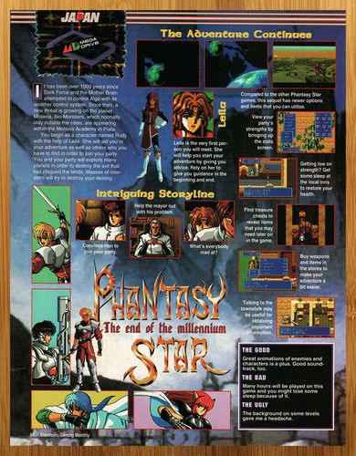 1993 Phantasy Star 4 The End of Millennium Sega Mega Drive Print Ad ...