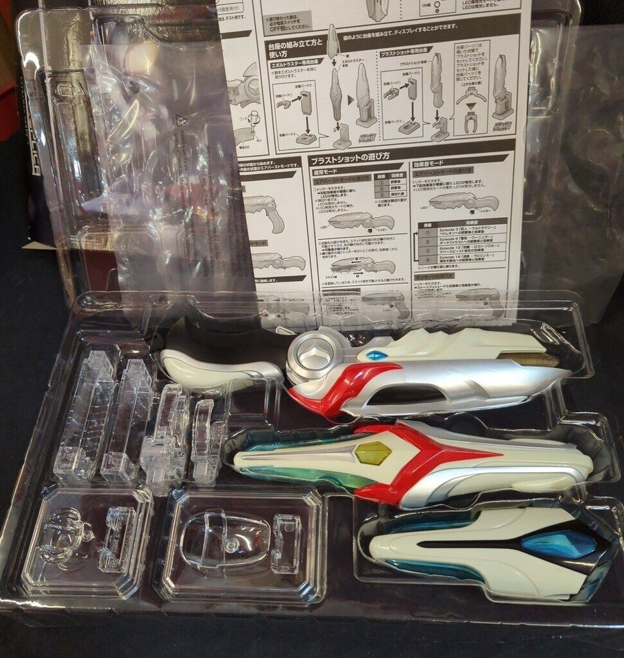 Ultraman Nexus Ultra Replica Evoltluster & Blast Shot Cosplay goods ...