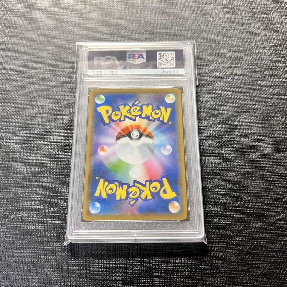 PSA9 Pikachu 288/SM-P Munch Exhibition Promo Pikachu Munch A ...