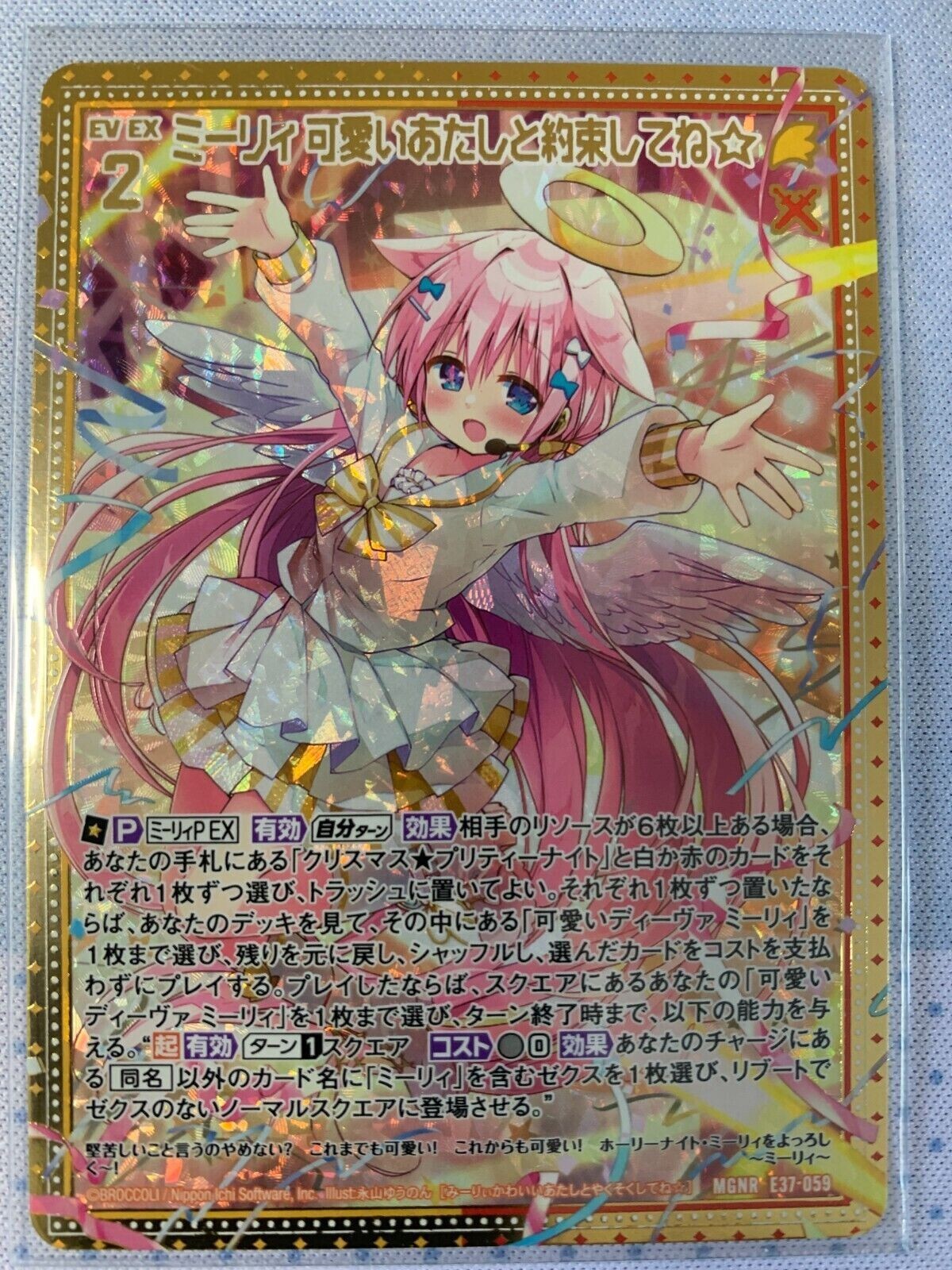 Z/X [E37] Idol Amazing Gift Mealy Promise me cute ☆ E37-059 MGNR | eBay