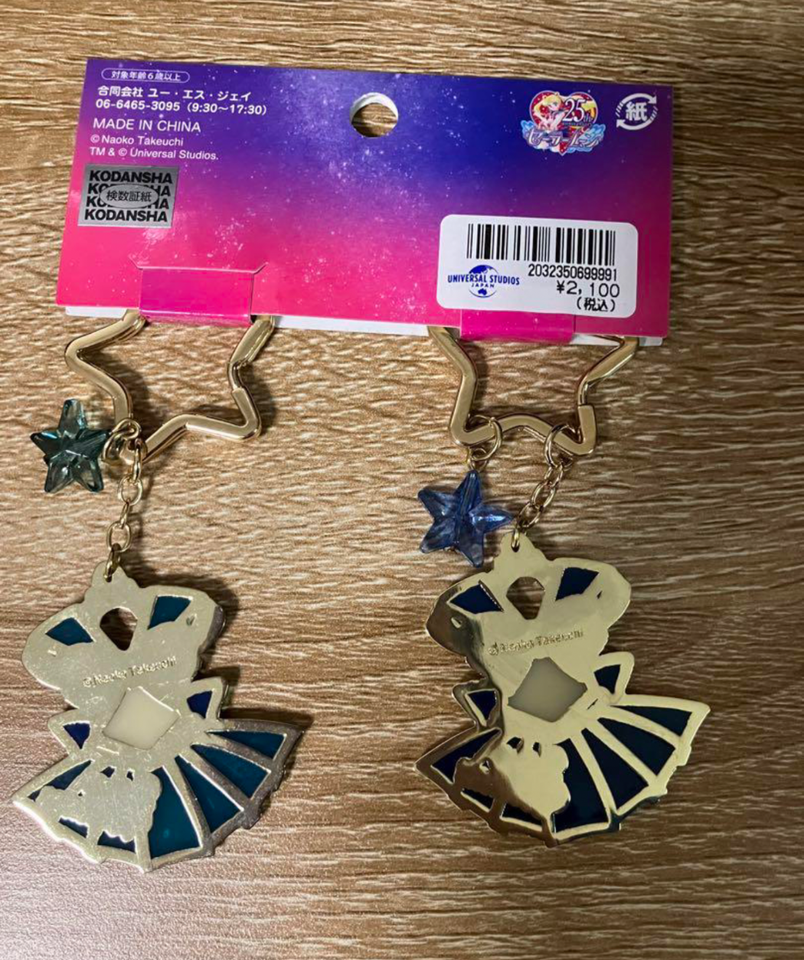 USJ Pretty Guardian Sailor Moon Uranus Neptune Keychain Set 25th ...