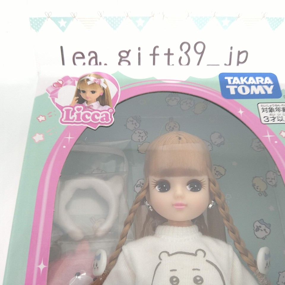 Takara Tomy Chikawa Daisuki Licca-Chan LD-08 Collaboration Doll From Japan New | eBay