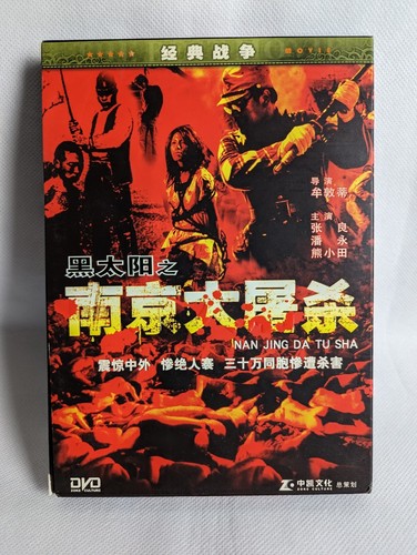 Black Sun: The Nanking Massacre (DVD, 1995) Poon Wing | OOP | All ...