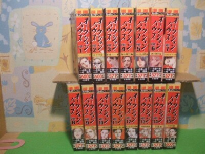 Auction House Convenience Store Volume 1-15 Set Comic Manga Japan Kazuo ...