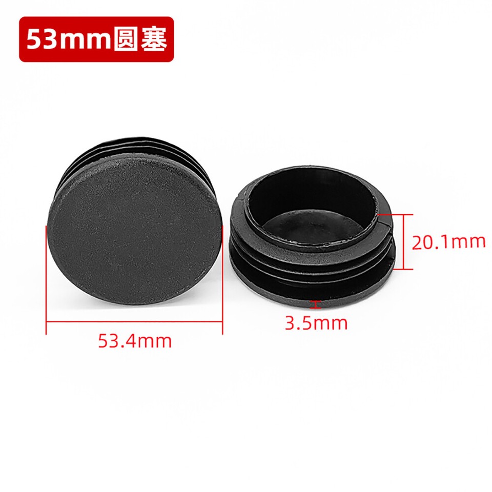 Round Plastic Tube End Caps Insert Bungs Blanking Plugs Stoppers, Chair ...