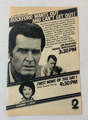 1980 KNXT tv ad~ JIM ROCKFORD PRIVATE INVESTIGATOR ~ 5x7 ~ can't get ...