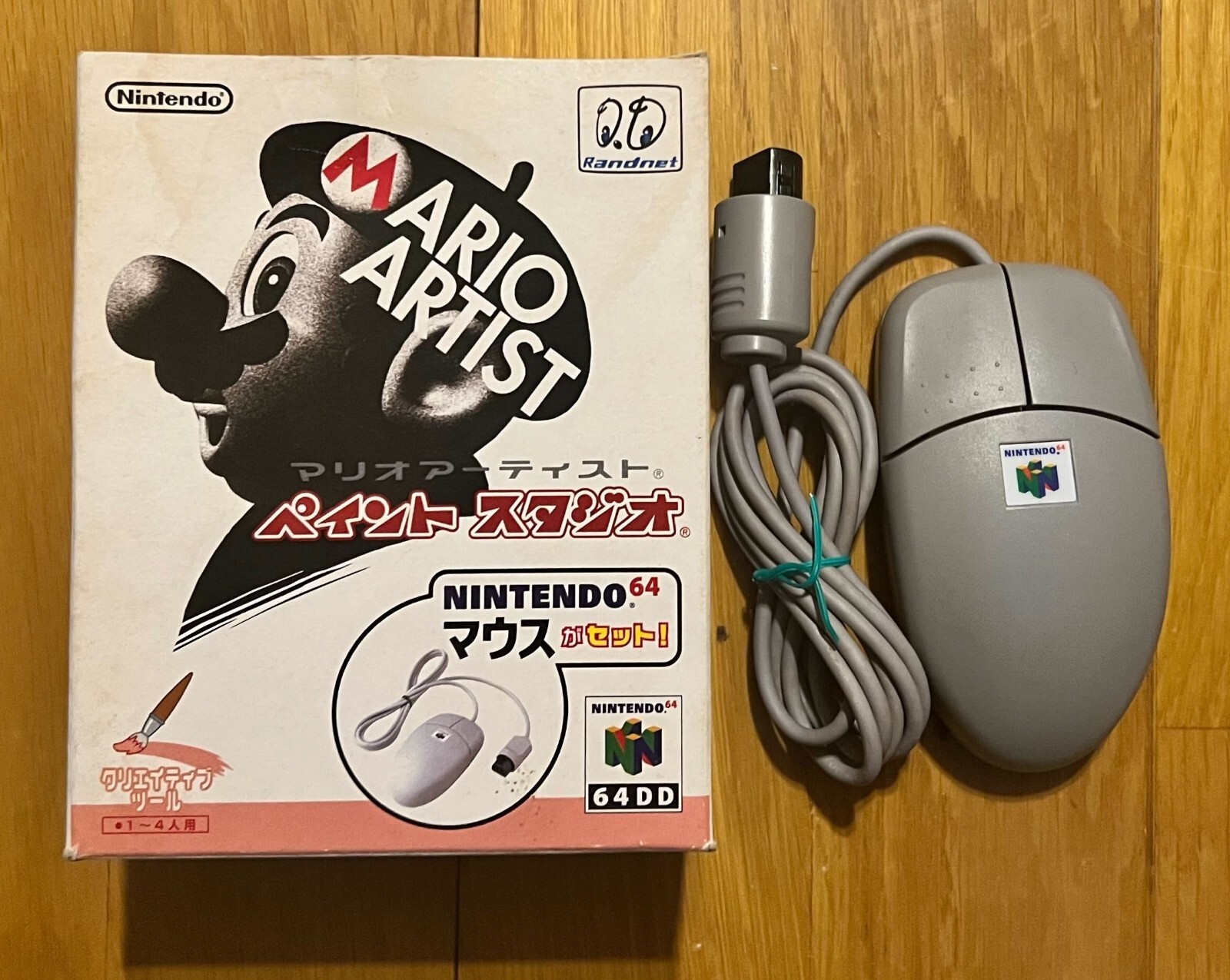 Nintendo 64DD Mouse N64 with Original Box Very Rare Japan | eBay