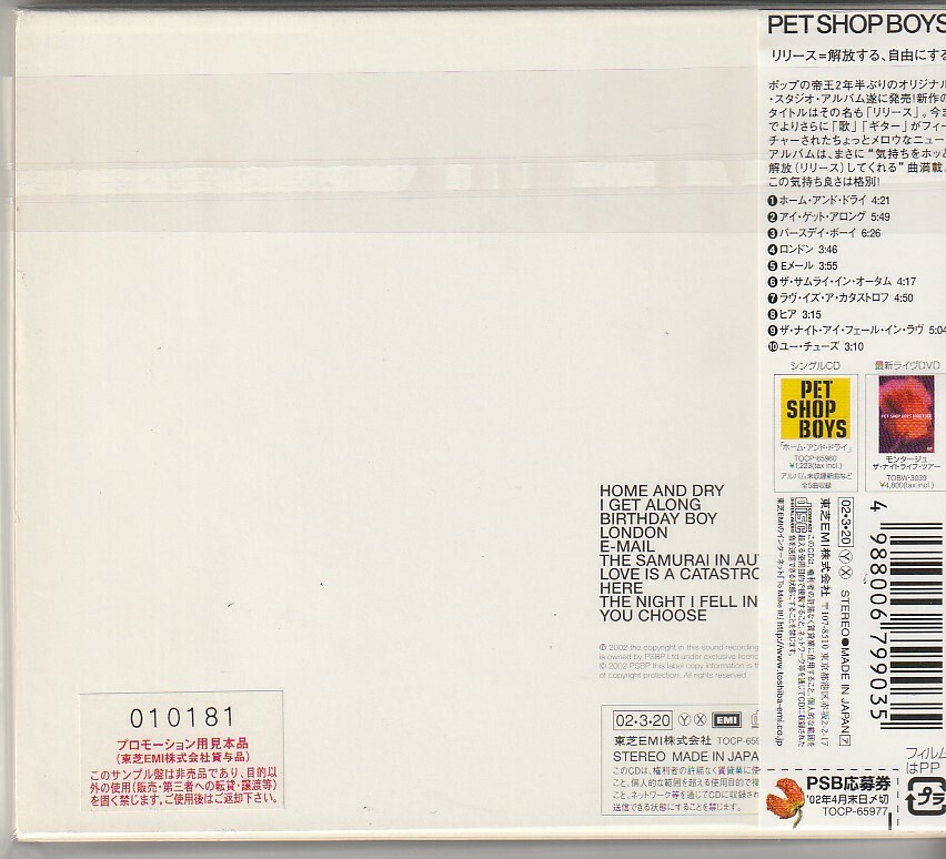 Release by Pet Shop Boys (CD, 2007) for sale online | eBay