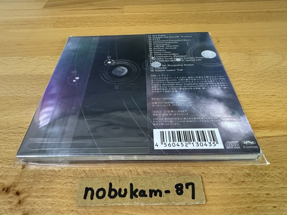 Mili Miracle Milk CD w/ Art Lyric Card Limited Premium Package Edition ...