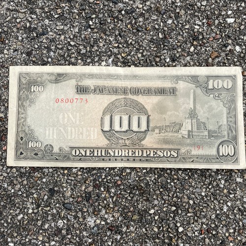 The Japanese Government One Hundred Pesos Note Bill Nice Condition | eBay