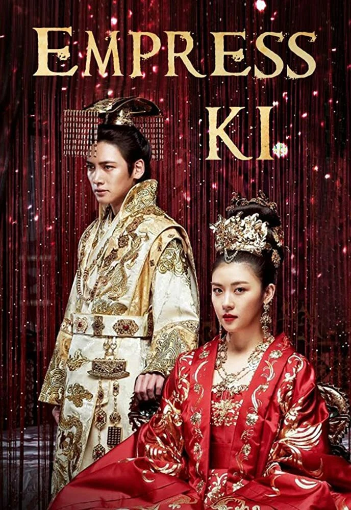 Qi Empress Korean Drama Deals | varsana.com