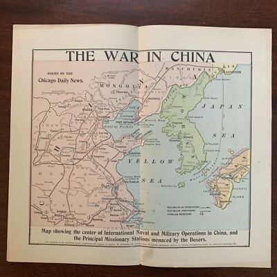 Pre-1900 - 1899 China