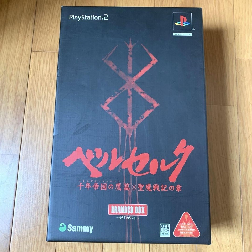 PS2 Berserk Millennium Falcon Arc Limited Box Set Guts Figure from ...