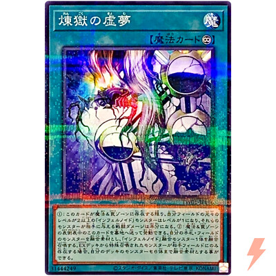 Void Imagination - Normal Parallel TW01-JP116 Terminal World - YuGiOh ...