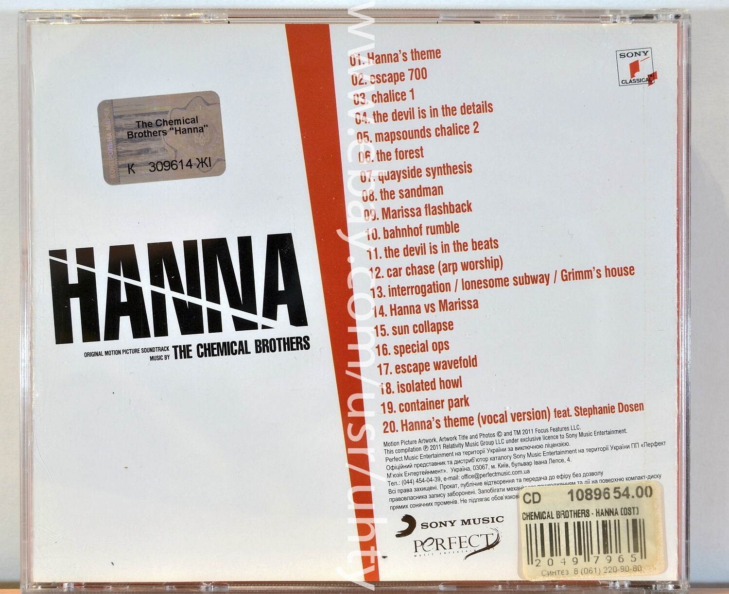 CHEMICAL BROTHERS HANNA FILM SOUNDTRACK RARE UKR ORIGINAL ELECTRONIC CD ...