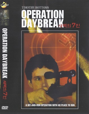 Operation: Daybreak (1975) Timothy Bottoms / Martin Shaw DVD NEW *SAME ...