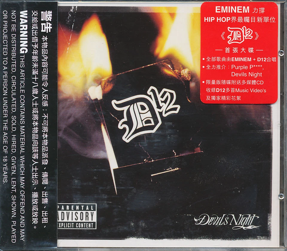 Eminem Poster With The Devil