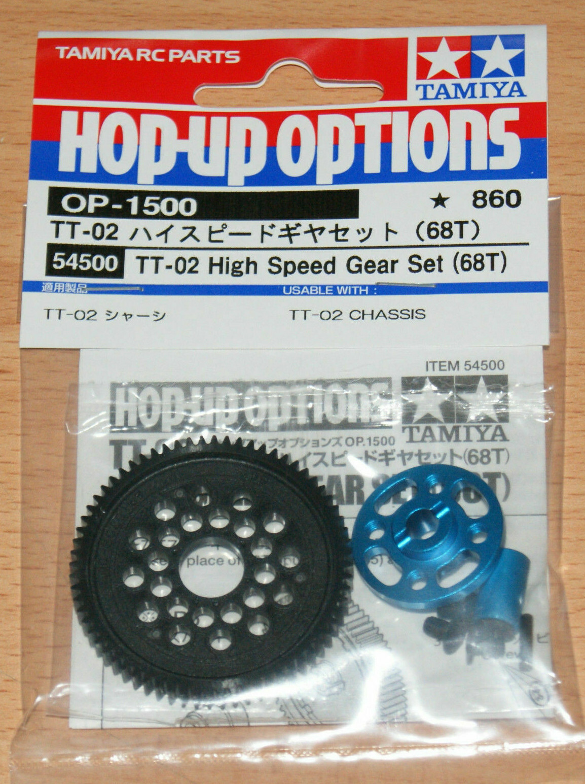 Tamiya 54500 TT-02 High Speed Gear Set (68T) (TT02/TT02B/TT02D/TT02T ...
