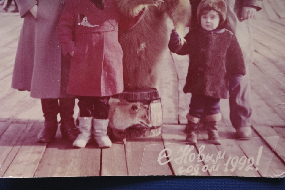 1992 Color Photo Family at New Year Tree with Bear and Fox Taxidermy ...