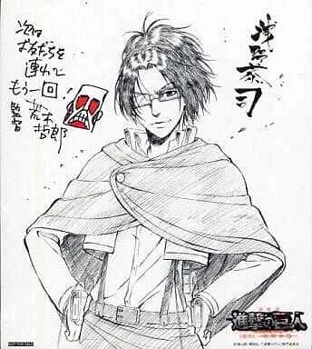 Hanji Zoe Manga