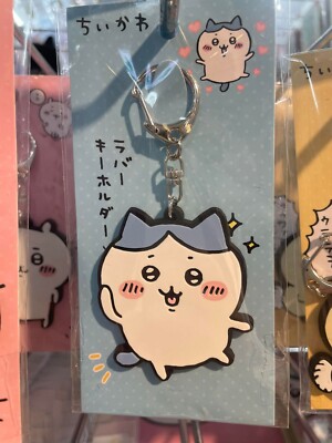 CHIIKAWA NAGANO keychain gatchapon HACHIWARE | eBay