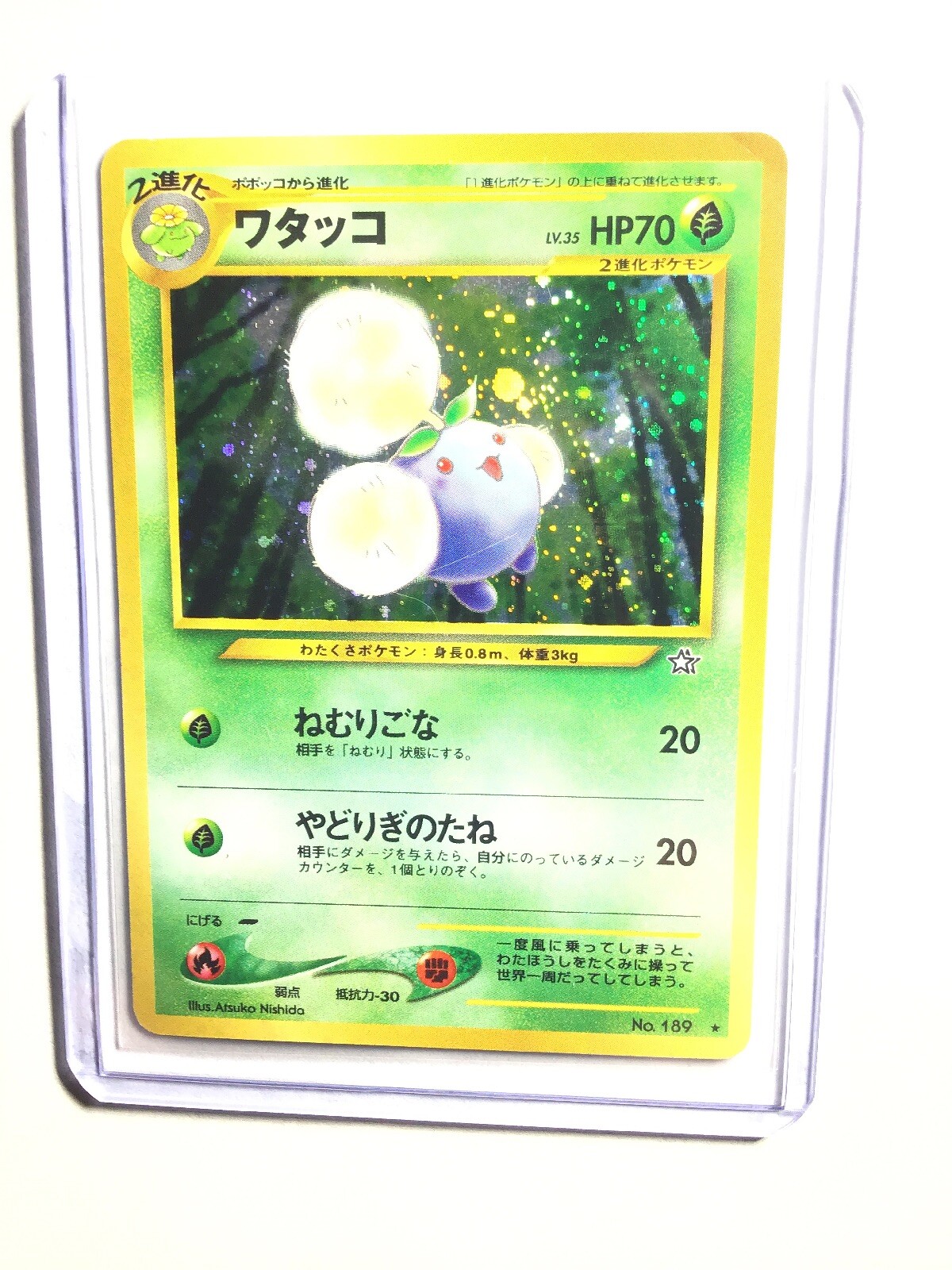 JUMPLUFF - No.189 - Japanese - Neo Genesis - Holo - Pokemon - NM | eBay