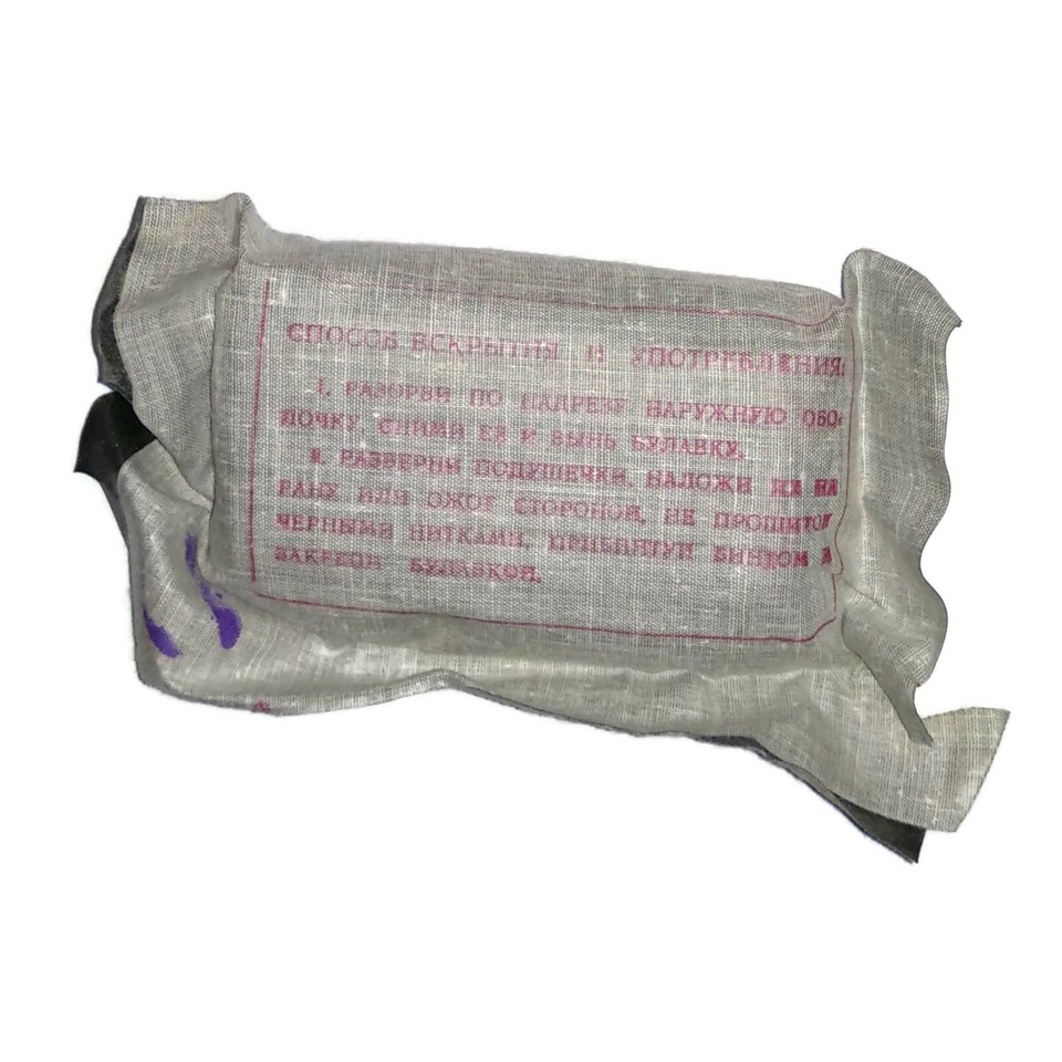 Russian USSR First Aid Bandage Medical Kit Individualniy Paket Military ...