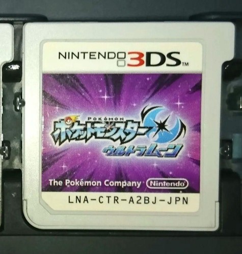3Ds Pokemon Ultra Ramon | eBay