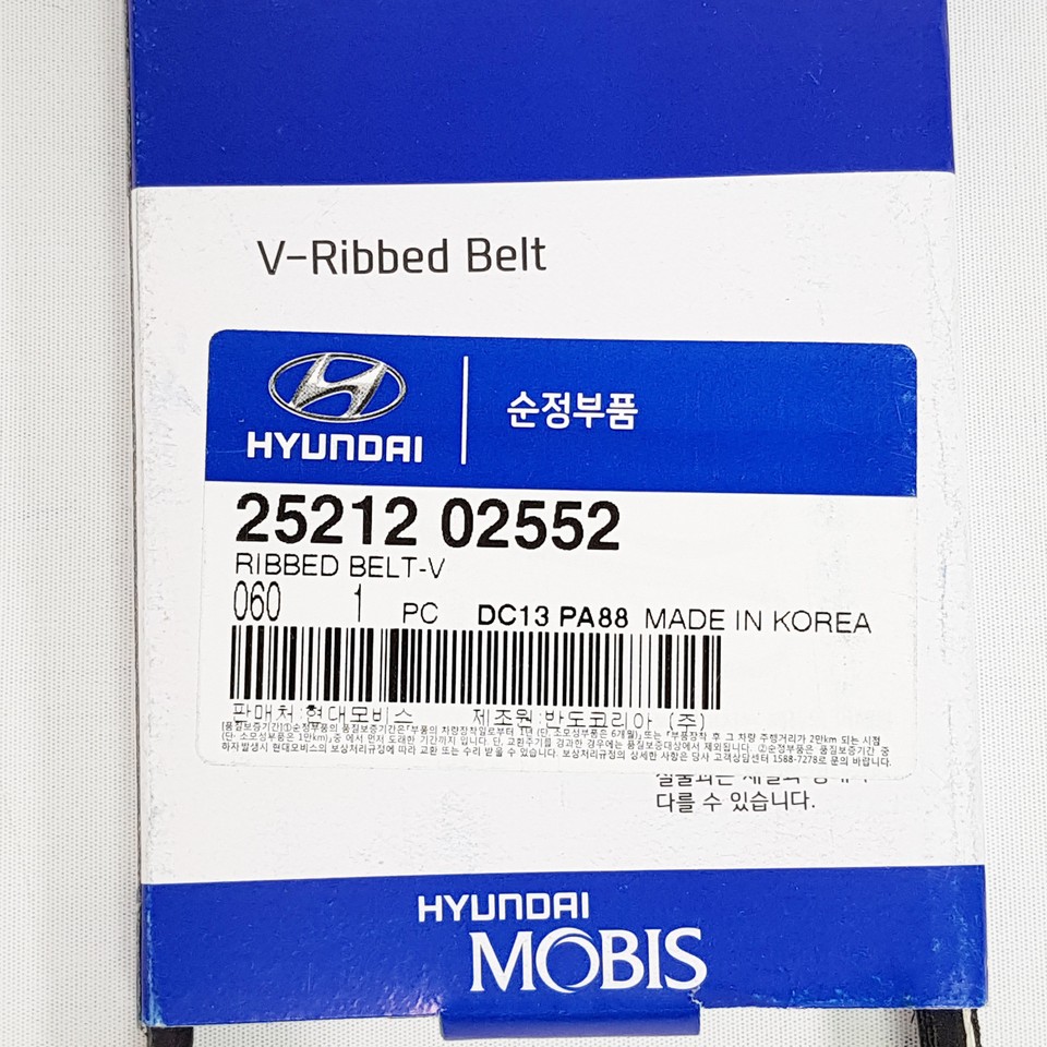 2521202552 4PK778 Generator Belt For Hyundai Getz Click Atos Prime 1.1L ...
