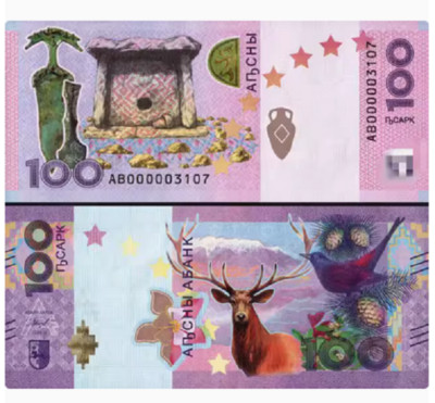 2024 ABKHAZIA 100 Apsar Commemorative UNC New Banknotes | eBay