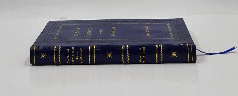 The Sun of Knowledge (Shams al-Ma'arif): An Arabic Grimo [PREMIUM ...
