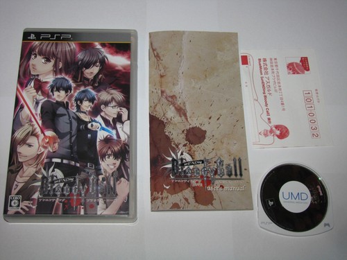 unENDing Bloody Call Playstation Portable PSP Japan import US Seller | eBay
