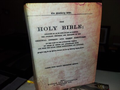 "NEWBERRY REFERENCE STUDY BIBLE" JEHOVAH old NEW TESTAMENT Watchtower 2 ...