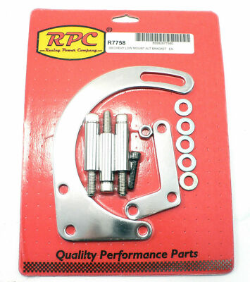 RPC R7758 Small Block Chevy Lower Mount Alternator Bracket Kit | eBay