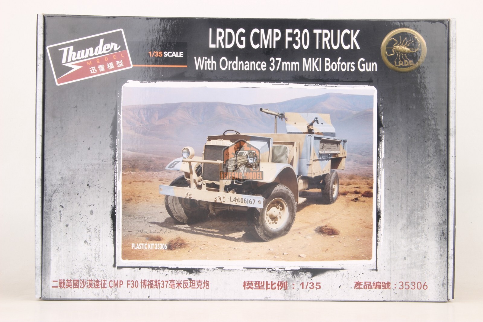 Thunder Model TM35306 1/35 LRDG CMP F30 TRUCK w 37mm AT Gun Model Kit ...
