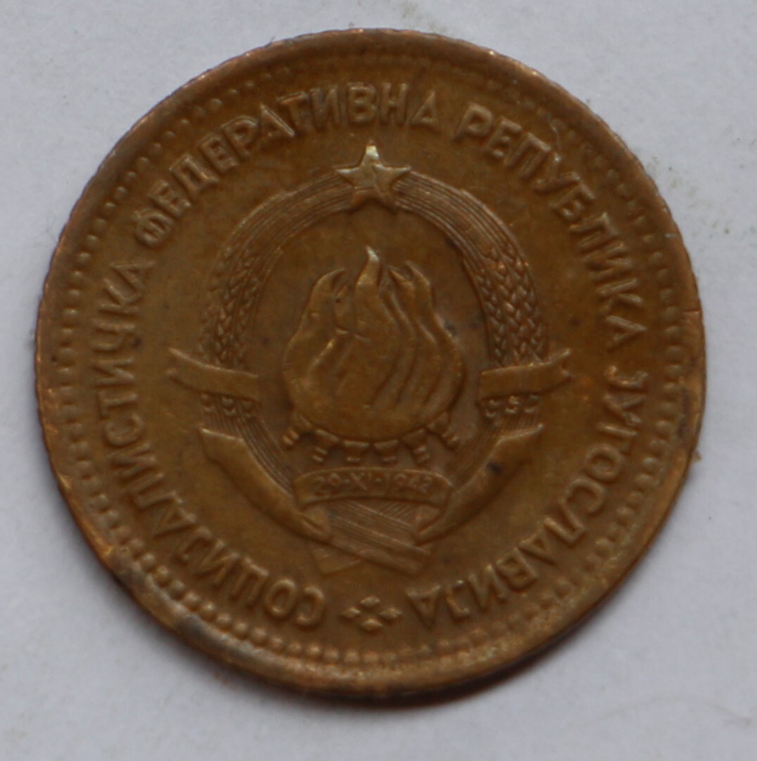 1965 Yugoslavia 5 Para Coin | eBay