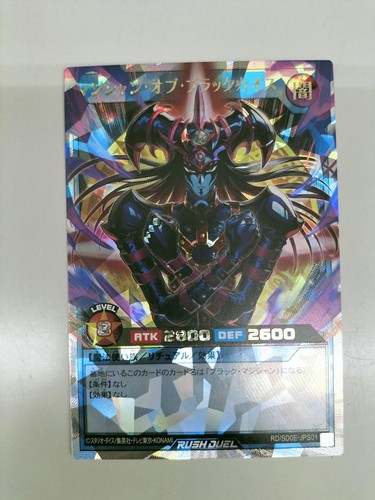 Konami Rd/Sd0E-Jps01 Magician Of Black Chaos | eBay