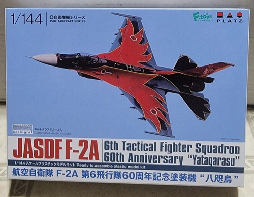 PLATZ MODELS 1/144 JASDF F-2A, TACTICAL SQUADRON MODEL KIT, JAPANESE ...