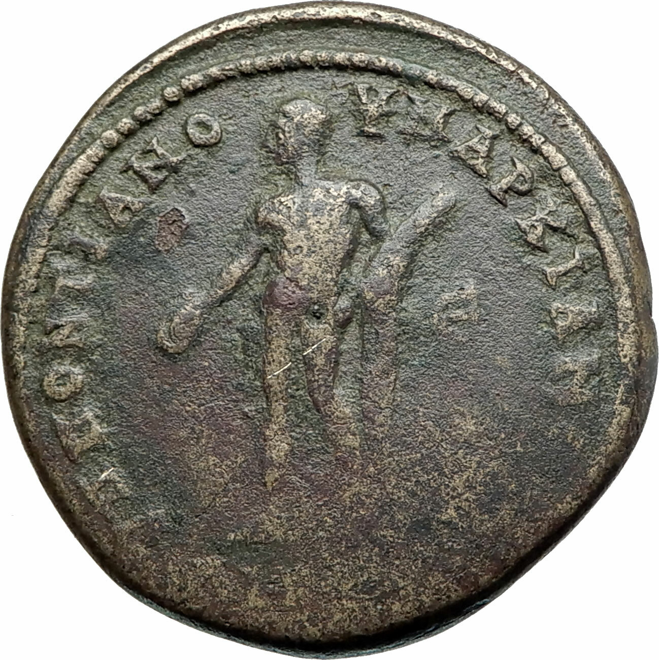 MACRINUS & SON DIADUMENIAN Ancient Marcianopolis Roman Coin w HERCULES ...
