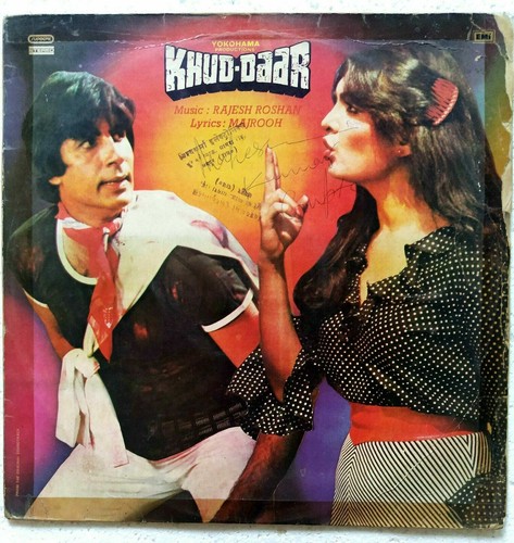 Khud-Daar Original Bollywood LP Vinyl Record India - Rajesh Roshan | eBay
