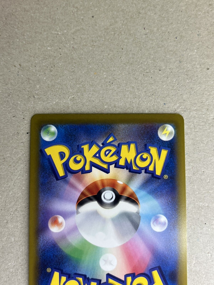 Hoothoot C 076/102 SV7 Stellar Miracle Pokemon Japanese | eBay Hoothoot C 076/102 SV7 Stellar Miracle Pokemon Japanese | eBay