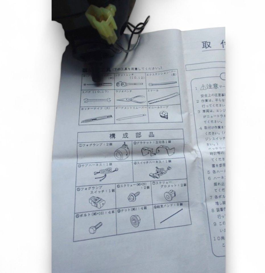 PIAA 959 Fog Light Lamp Unit Unused Long Stored No Bracket or Screws ...