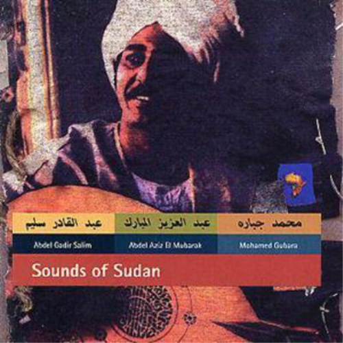 Various Sounds of Sudan (CD) Album | eBay