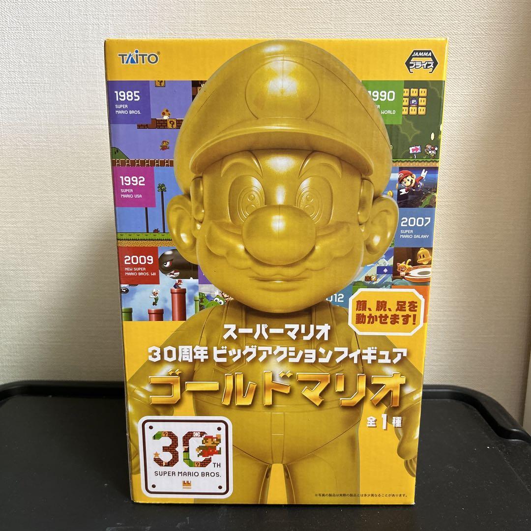 Super Mario Gold Mario 30th Anniversary Big Action Figure Nintendo From ...