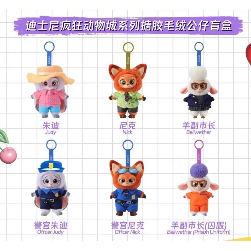 MINISO Zootopia Series doll Vinyl Plush Pendant Confirmed Blind Box ...