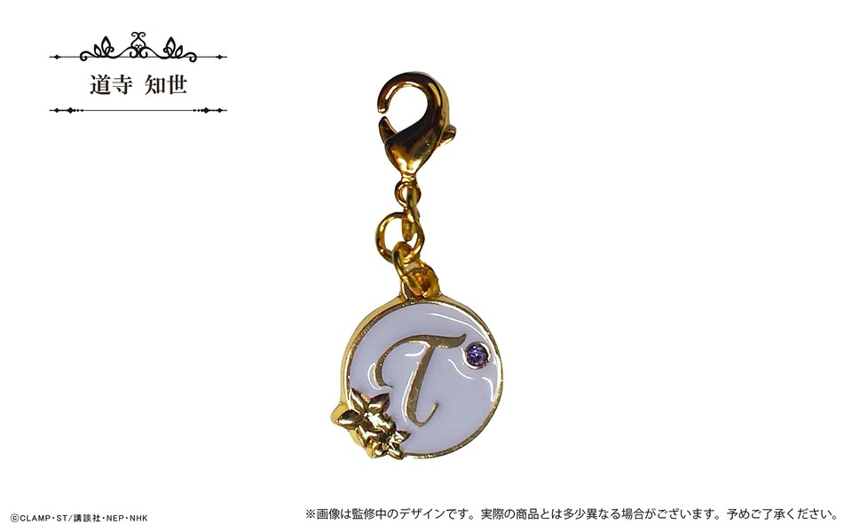 CCS CardCaptors Sakura Clear Card Tomoyo Daidouji face mask Charm | eBay