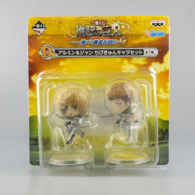#FD4113 Banpresto Chibi-kyn character set Attack on Titan Armin & Jean ...
