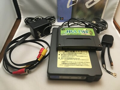 Nintendo Super Famicom NTT Data Modem + JRA PAT Soft F/S | eBay