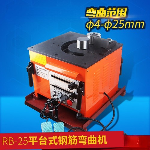 RB25 220V Desktop Rebar Bending Machine Hoop Bender Bending Foot Switch ...